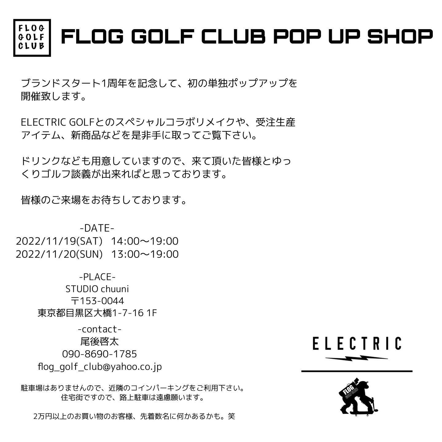 FLOG BLOG vol.35 – FLOG_GOLF_CLUB